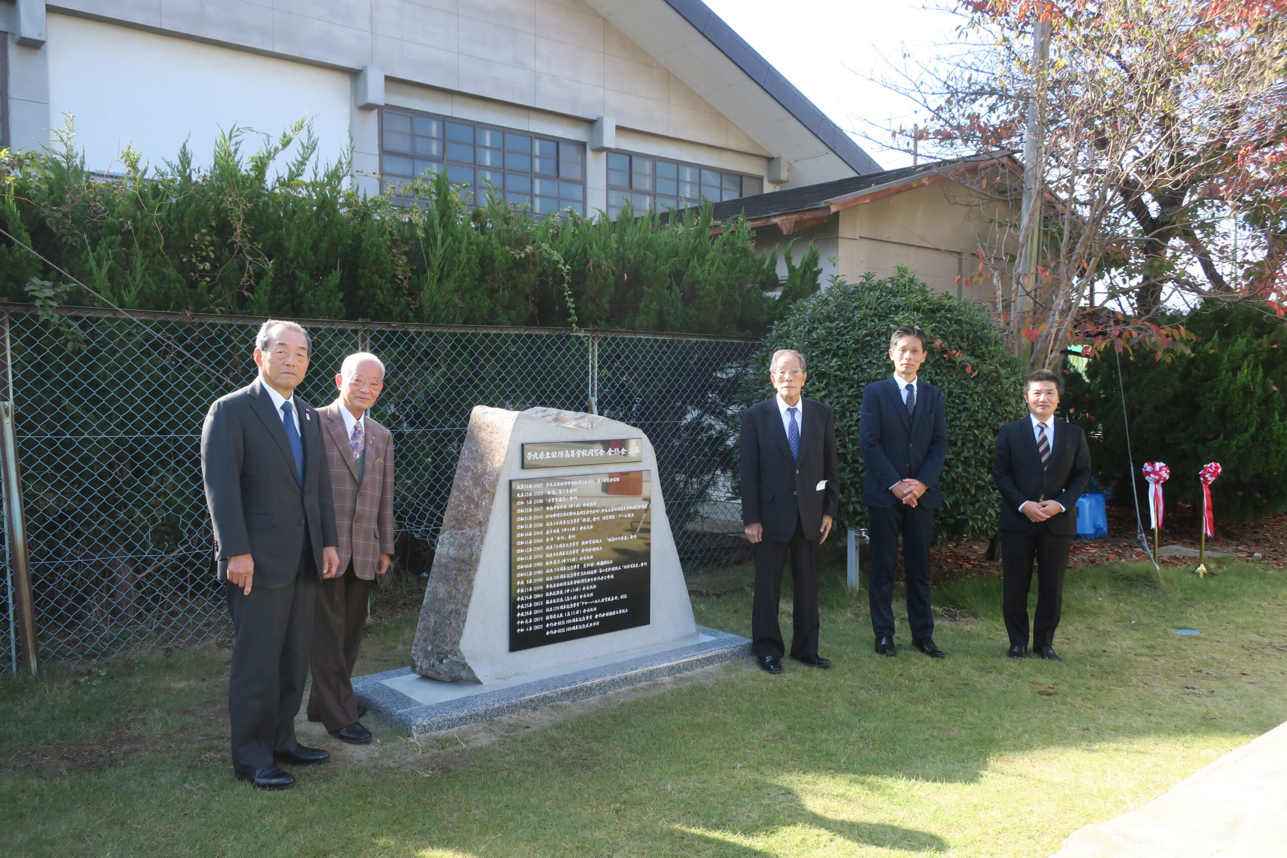 IMG_1189 | | 金鵄会 | 奈良県立畝傍高等学校 同窓会